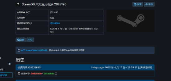 《老滚4RE》Steam后台ID曝光：23年开始活跃至今 | Nestia
