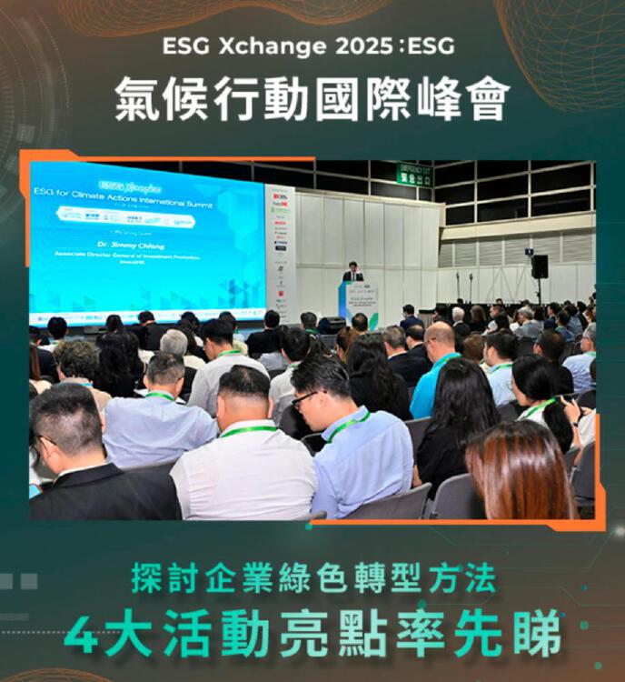 ESG Xchange 2025 | The Premier Global ESG and Innovation Summit in Hong Kong | Nestia