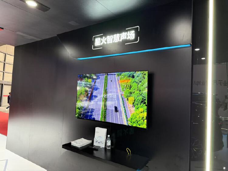 科大讯飞“朋友圈”扩大，星火智能座舱引领新一轮“场景革命” | Nestia