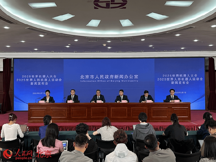 全球首届人形机械人世界运动会 8月北京举行︱参赛资格一文睇清 | Nestia