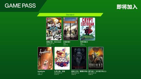 XGP有望迎来最好一年！各类大作统统收入库中 | Nestia