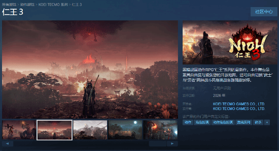 《仁王3》Steam页面上线！全新截图放出 | Nestia