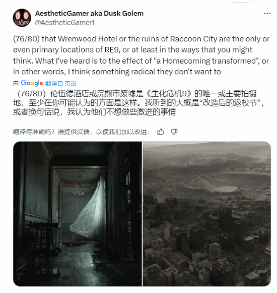 曝《生化9》里昂"戏份"比女主多 8月或有试玩Demo | Nestia