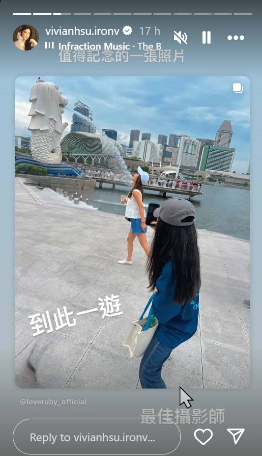 Ruby Lin strikes touristy Merlion pose in Singapore at Vivian Hsu's 'recommendation' | Nestia