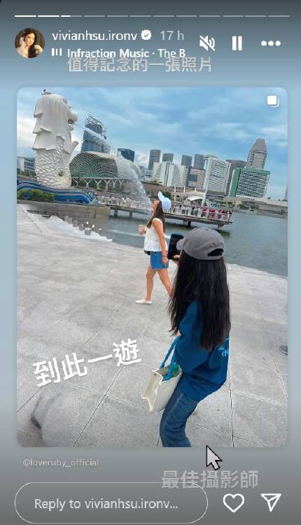 Ruby Lin strikes touristy Merlion pose in Singapore at Vivian Hsu's ...