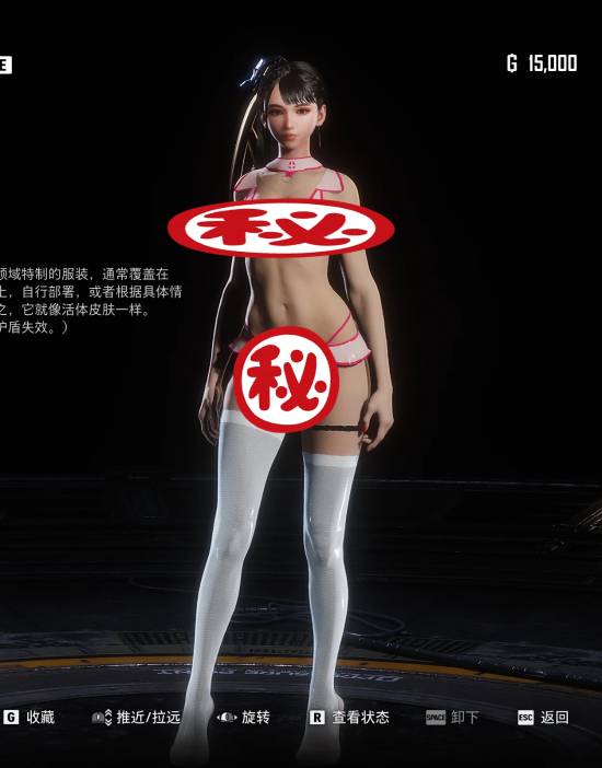 要打针了哦！《剑星》伊芙护士装内衣MOD | Nestia