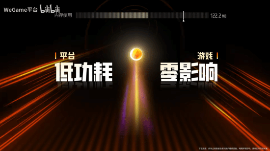 WeGame 3.0版本上线！界面大改 更简约更流畅！ | Nestia