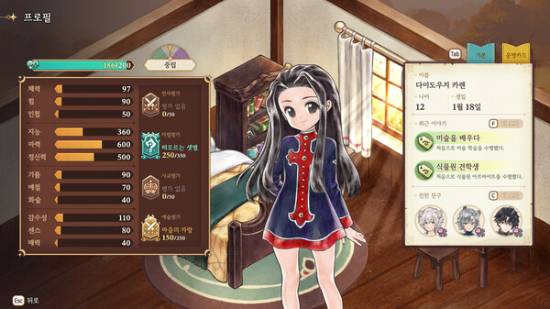 养女儿经典IP！《美少女梦工厂》新作开售！ | Nestia